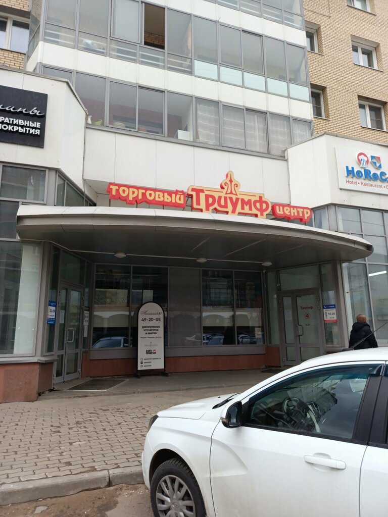 Kapılar Vashi Dveri, Arhangelsk, foto
