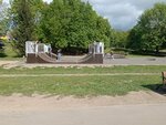 Скейт-парк (Minsk, Mihaila Pawlava Park), kaykay parkı  Minsk'ten
