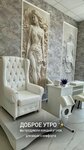 Студия Красоты Анны Сагателовой (Gorsovetskaya ulitsa No:45, Berberovka Microdistrict), güzellik salonu  Rostov‑na‑Donu'dan