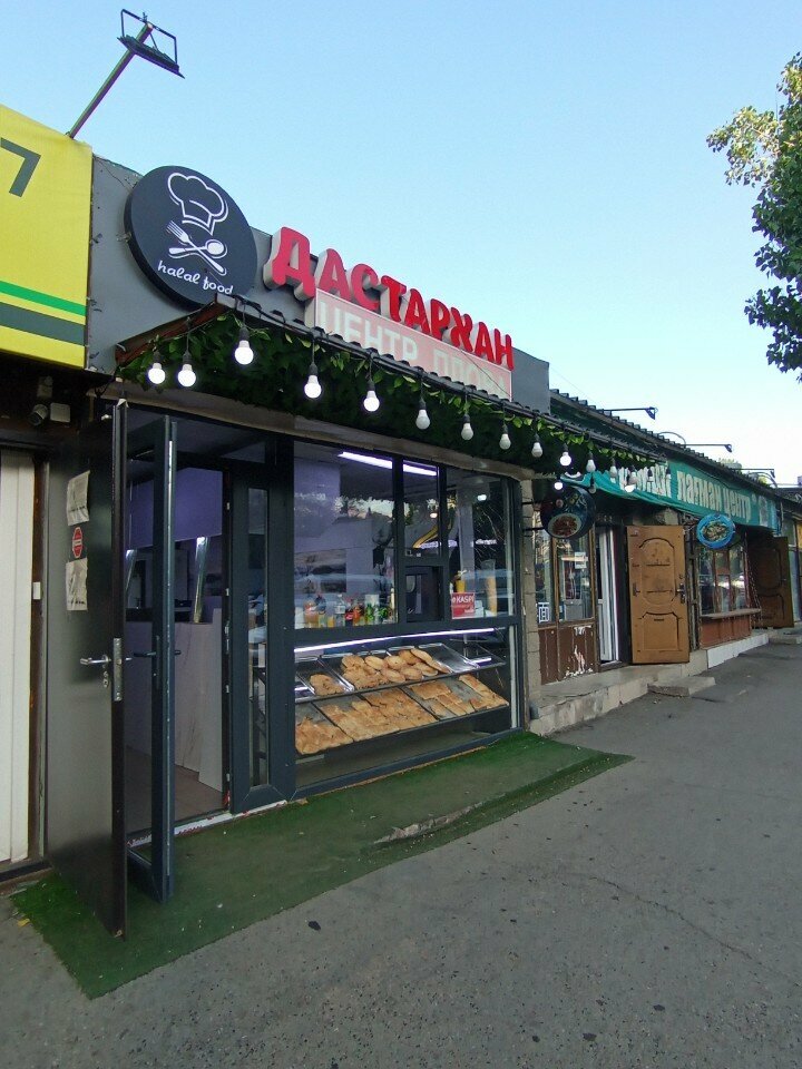 Kafe Dastarkhan, Almatı, foto