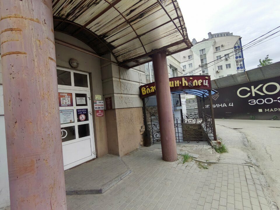 Konut servisleri kuruluşları Olimp-Servis, Riazan, foto