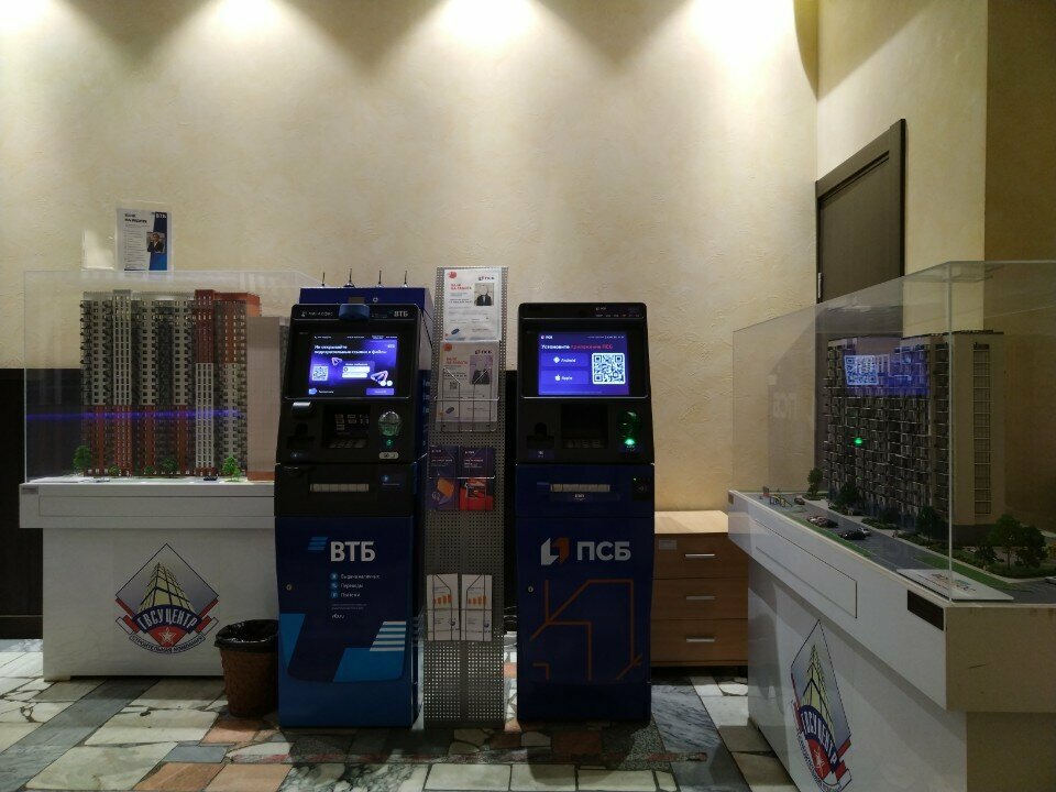 ATM'ler ПСБ, Moskova, foto