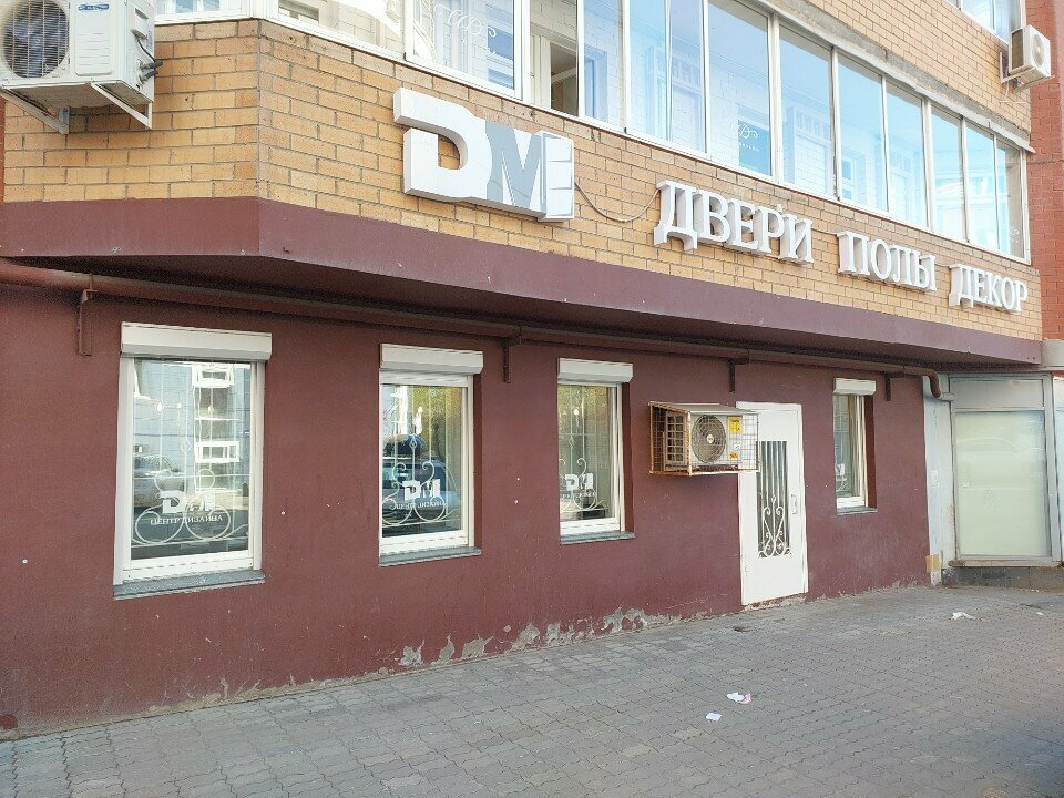Kapılar Estet, Perm, foto