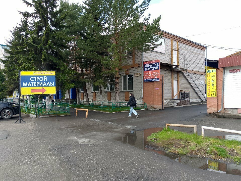 Otomobil yedek parçaları Тракторист, Abakan, foto