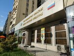 Russian Culture Center (Azadliq Avenue No:202E), kültür merkezleri  Bakü'den