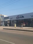 Auto Pro (Luanda Province, Municipality of Luanda, Morro Bento I), otomobil satış galerileri  Loanda'dan
