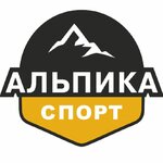 Alpika Sport (Planovy proyezd No:5, Shkolny mikrorayon, Krasnodar), kamp malzemeleri  Krasnodar'dan