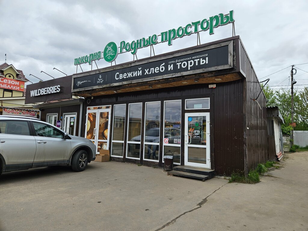 Pasta, şekerleme ve tatlı Тортьяна, Voronejskaya oblastı, foto