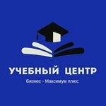 Tsentr Biznes-Maksimum Plyus ChUP (Uryckaga Street No:12), eğitim merkezleri  Grodno'dan