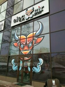 Vape Shop & Bar ElecSir (Frunze Street No:40Б), elektronik sigara satış noktaları  Omsk'tan