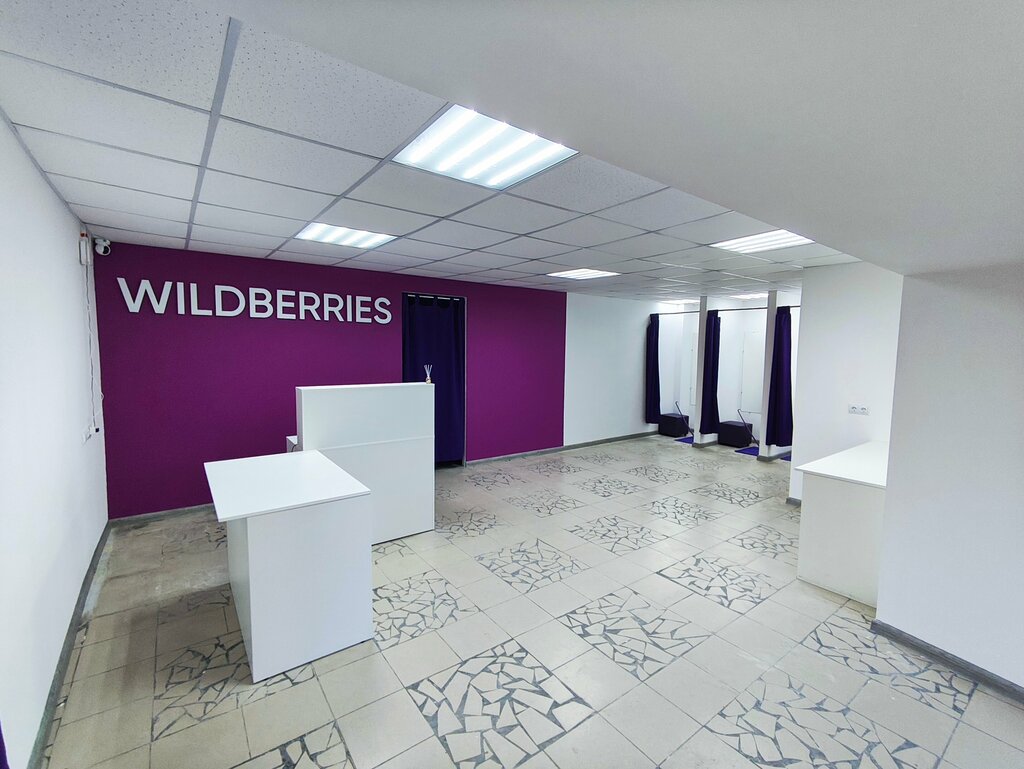 Teslimat noktası Wildberries, Penza, foto