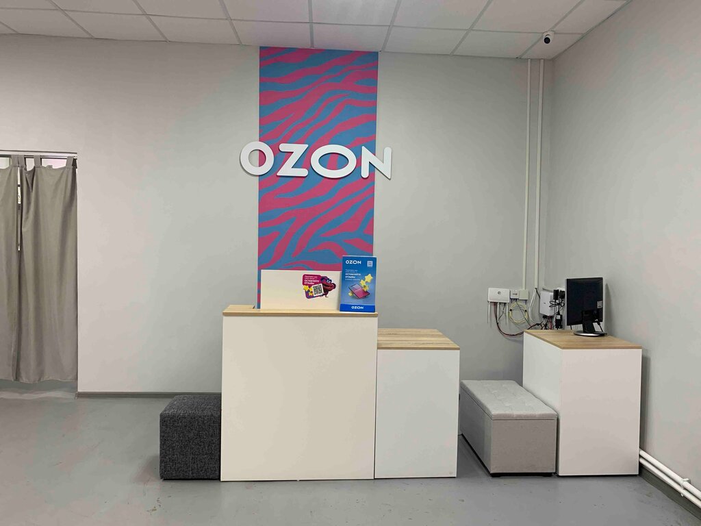 Teslimat noktası Ozon, Habarovski krayı, foto