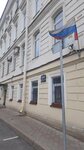 Особняк Друри (Aleksandra Bloka Street No:1/3), turistik yerler  Saint‑Petersburg'dan