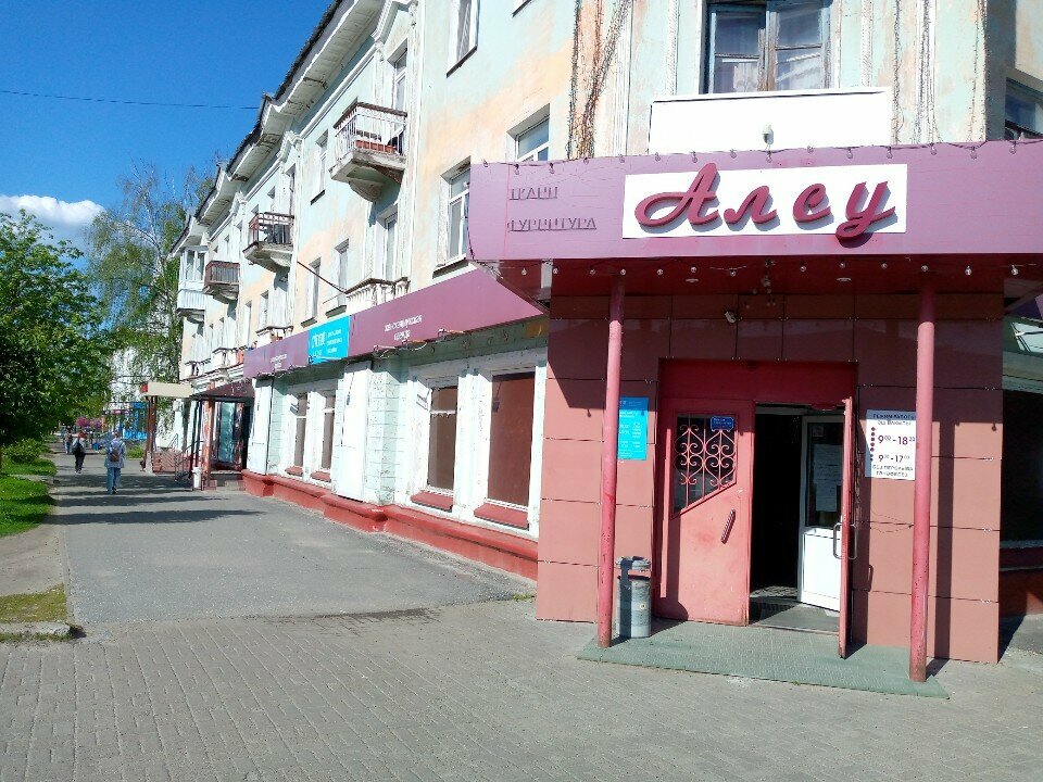 Perde ve korniş üreticileri Ателье штор, Zelenodolsk (Yeşel Üzen), foto