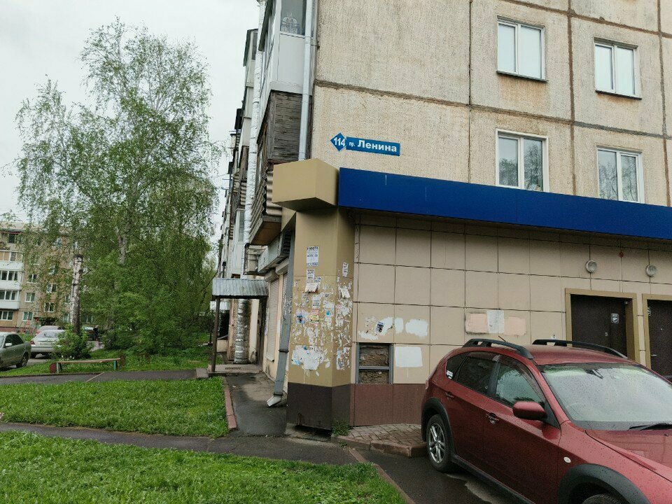 Kredi karşılığı araç rehini Avtolombard-PTS, Kemerovo, foto