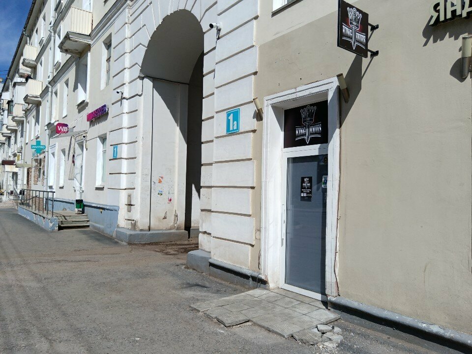 Bıçak mağazası King Knives, Ufa, foto