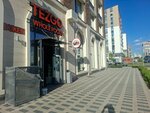 Tezgo (ulitsa Ye-900 No:4), market  Astana'dan