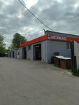 Компания по реставрации и ремонту автомобильной кожи (Korolyova Street No:13А), tuning  Obninsk'ten
