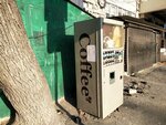 Venson (Imama Shamilya Avenue No:55), kahve otomatı  Makhachkala'dan