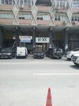 Kinaxixi (Luanda, Rua Marechal Brós Tito), emlak ofisi  Loanda'dan