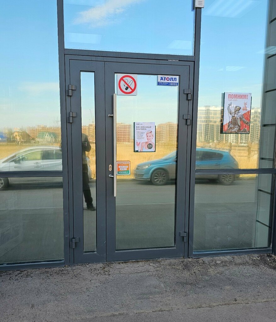 Eczaneler Gubernskie apteki, Krasnoyarsk, foto