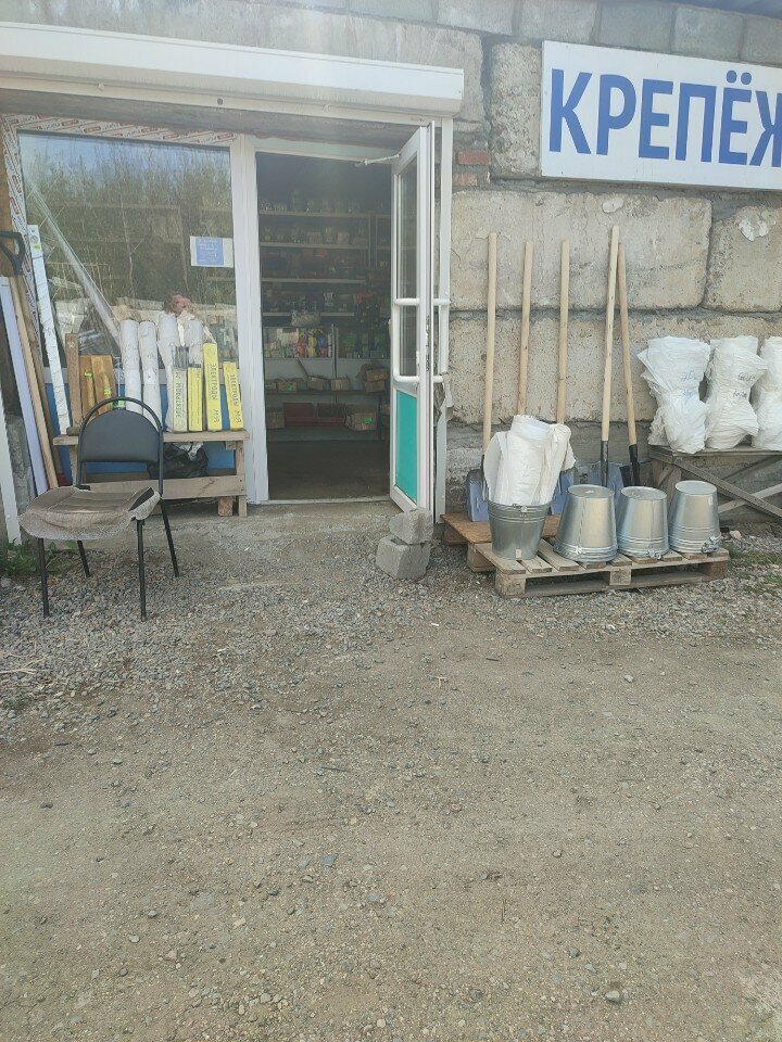 Armatür firmaları Torgovaya kompaniya, Magnitogorsk, foto