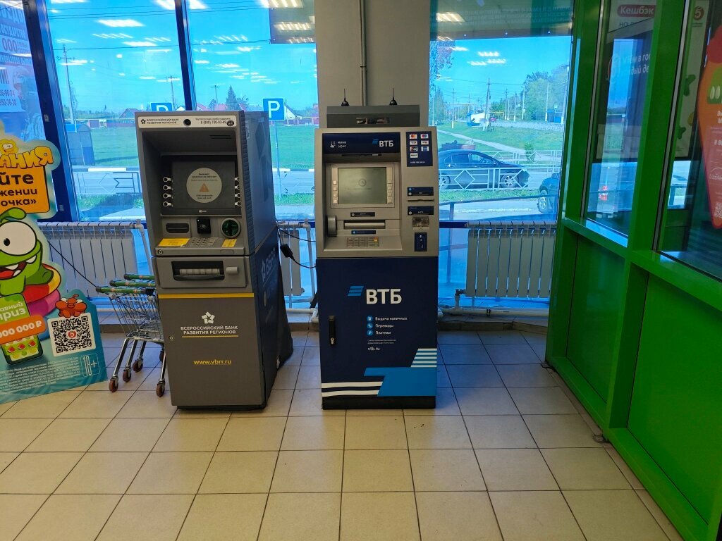 ATM'ler Bank VTB, Samarskaya oblastı, foto