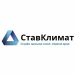 СтавКлимат (Kulakova Avenue No:6А), beyaz eşya mağazaları  Stavropol'dan