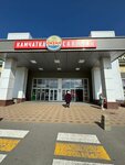 Fresh Case (ulitsa Petrenko No:1), cep telefonu aksesuarları  Rostov‑na‑Donu'dan