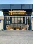 Smíchovské nádraží (Nádražní No:279/1), tren garları  Prag'dan