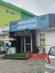 Imprimerie Numérique (Abidjan, Cocody, Quartier de la Cité Des Arts), matbaalar  Abican'dan