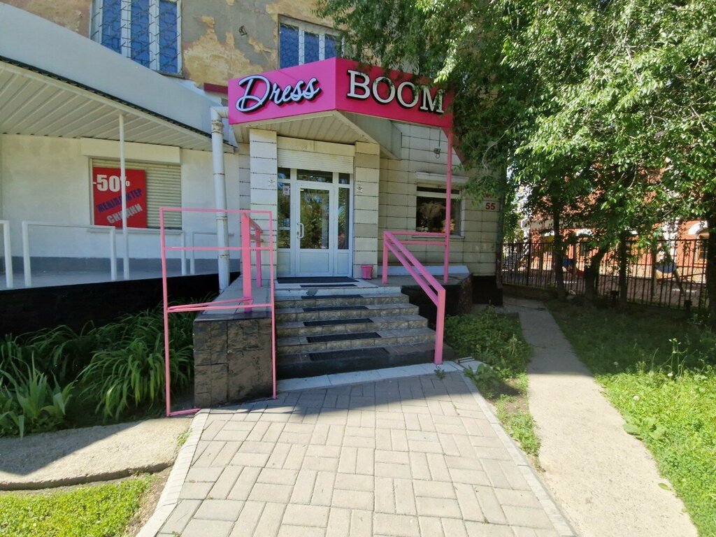 Giyim mağazası Dress Boom, Öskemen (Ust‑Kamenogorsk), foto