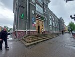 Коктейли (Kirova Street No:20), alkolsüz içecekler  Novokuznetsk'ten