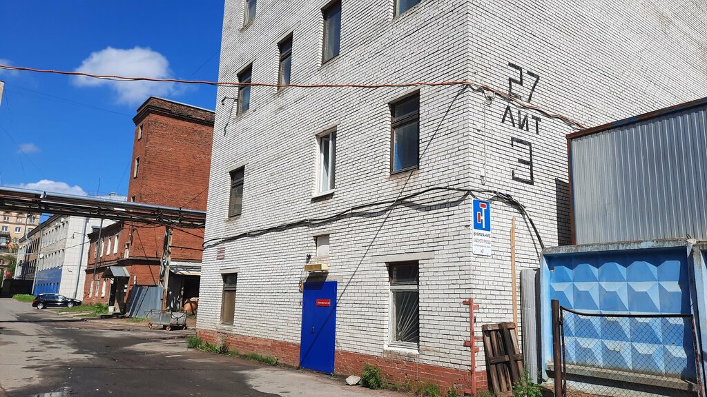 Otomobil yedek parçaları Transceh, Saint‑Petersburg, foto