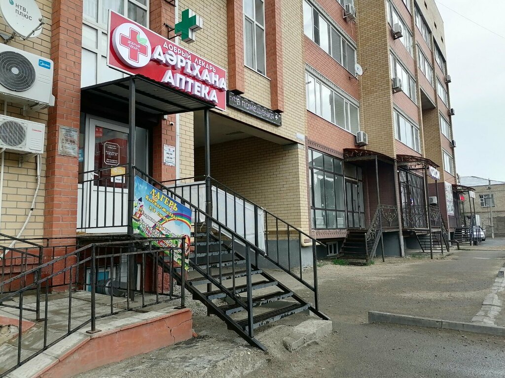 Parsel otomatı Kaspi Postomat, Aktöbe, foto