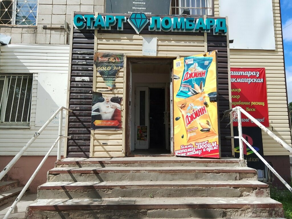 Market Anel, Pavlodar, foto