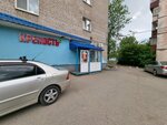 Крепость (Sysolskaya Street No:17), alkollü içecekler  Perm'den
