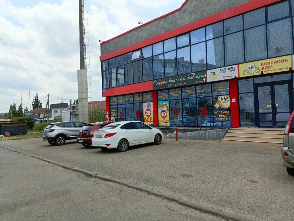 Ev eşyası mağazaları Kopejkin Dom, Stavropol, foto
