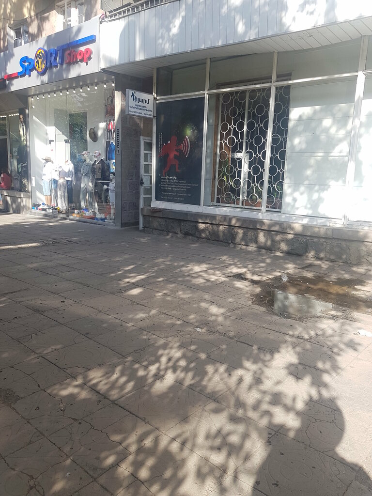 Kablolu televizyon Դիլարմ, Vanadzor, foto