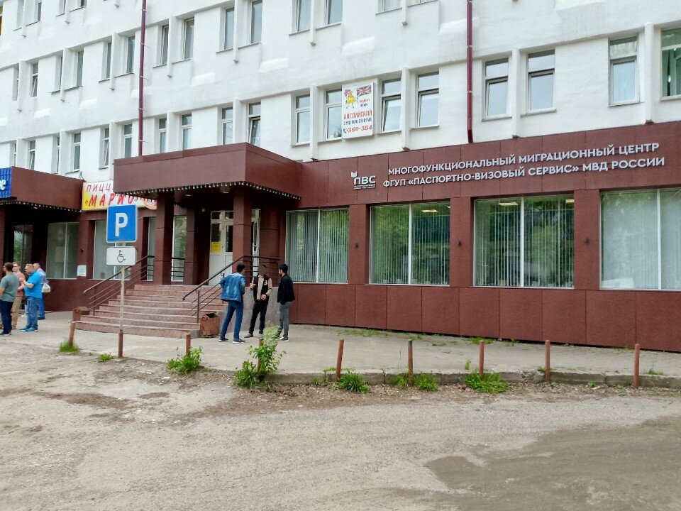 Pasaport ve göç hizmetleri Отделение по вопросам трудовой миграции, управление по вопросам миграции, Syktivkar, foto