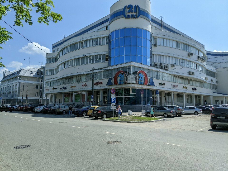 Pasaport ve vize işlemleri Visa-travel. Ola, Yoshkar‑Ola, foto