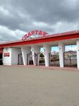 Spartak Stadium (Internacyjanaĺnaja vulica No:32А), stadyum  Bobruisk'ten