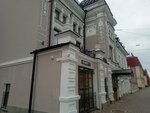 Копимобиль (Karla Libknekhta Street No:3), fotokopi dükkanları  Yekaterinburg'dan