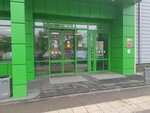 Постамат fivepost.ru (ulitsa imeni Frontovykh Brigad No:10), parsel otomatı  Ufa'dan