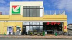ヨークマート 江戸川台店 (Chiba Prefecture, Kashiwa), süpermarket