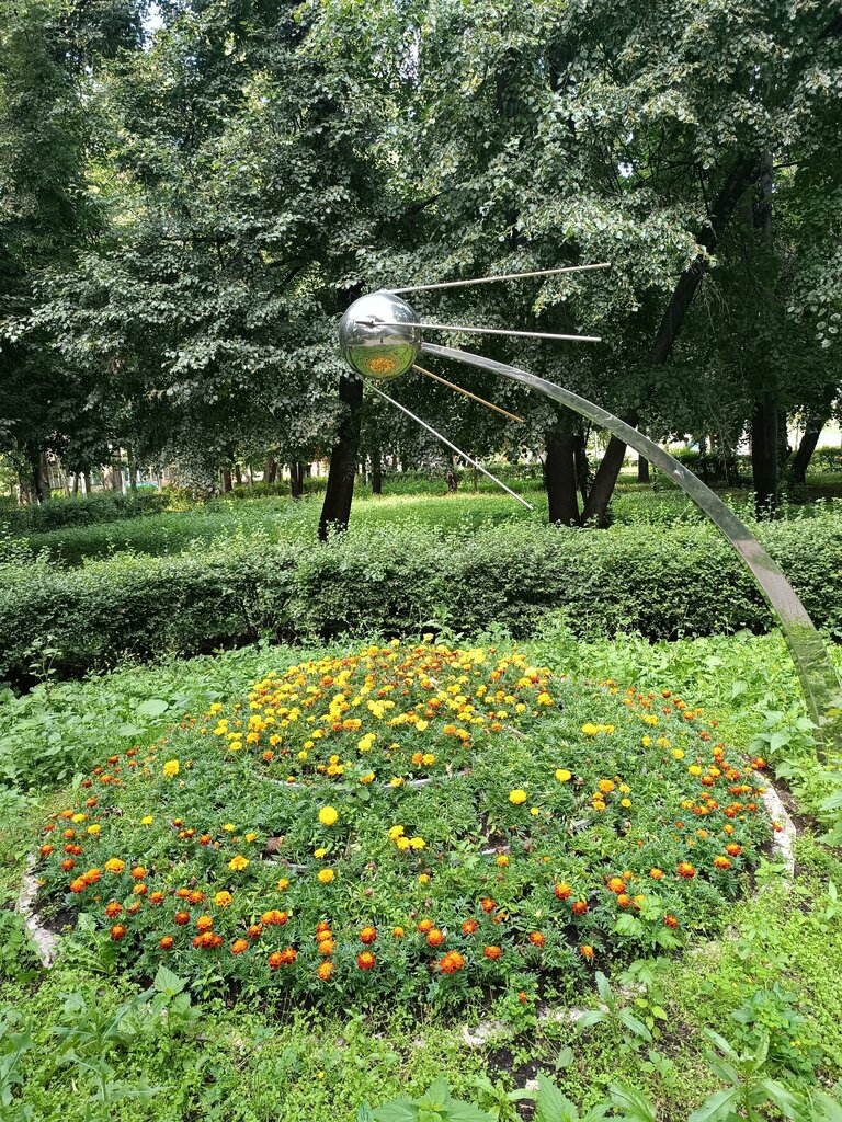 Meydan S. Korolyov Public Garden, Moskova, foto