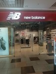 New Balance (Piatra Mscislawca Street No:11), spor mağazaları  Minsk'ten