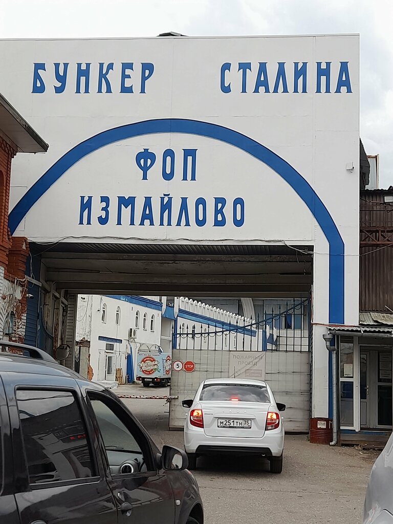 Müzeler ve sanat galerileri I. V. Stalin Bunker, Moskova, foto