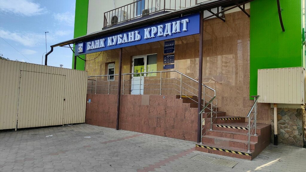 Ödeme terminali Kuban Kredit, platezhny terminal, Krasnodar, foto