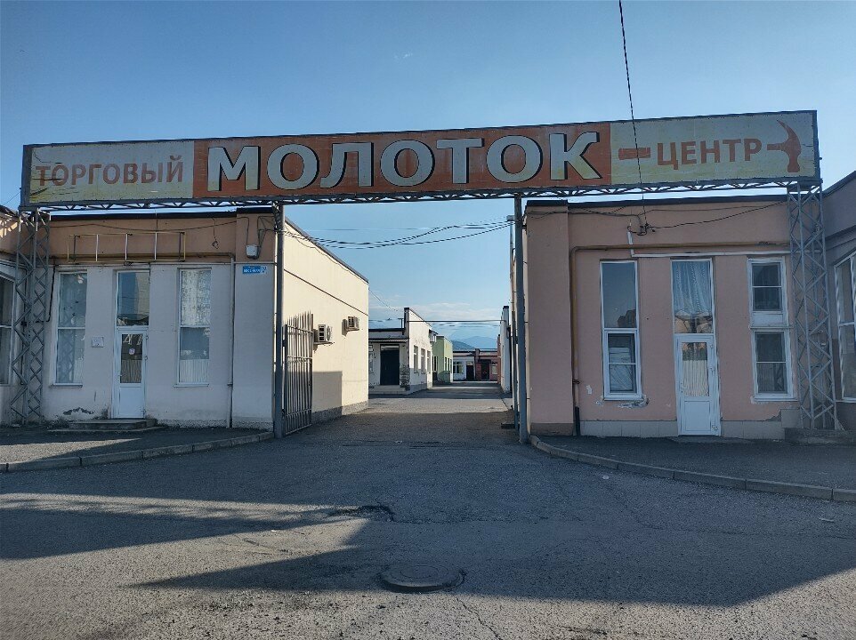 Yapı malzemeleri pazarı Молоток, Vladikavkaz, foto